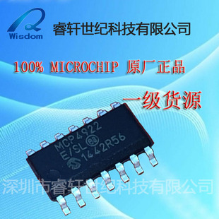 MCP4922-E/SL MCP4922封装SOP【供应MICROCHIP控制器】全新原装-阿里巴巴
