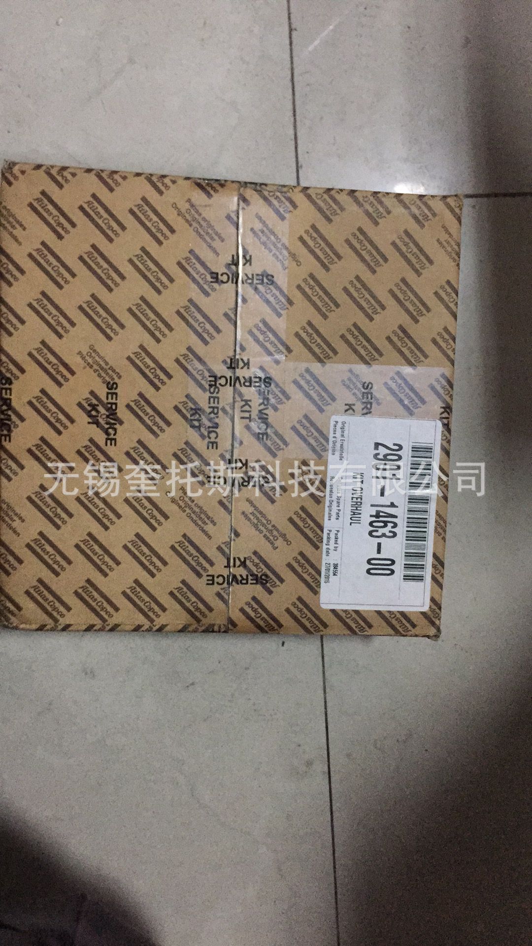 2906056300阿特拉斯螺杆空压机进气阀维修包卸荷阀减荷阀保养包-阿里巴巴