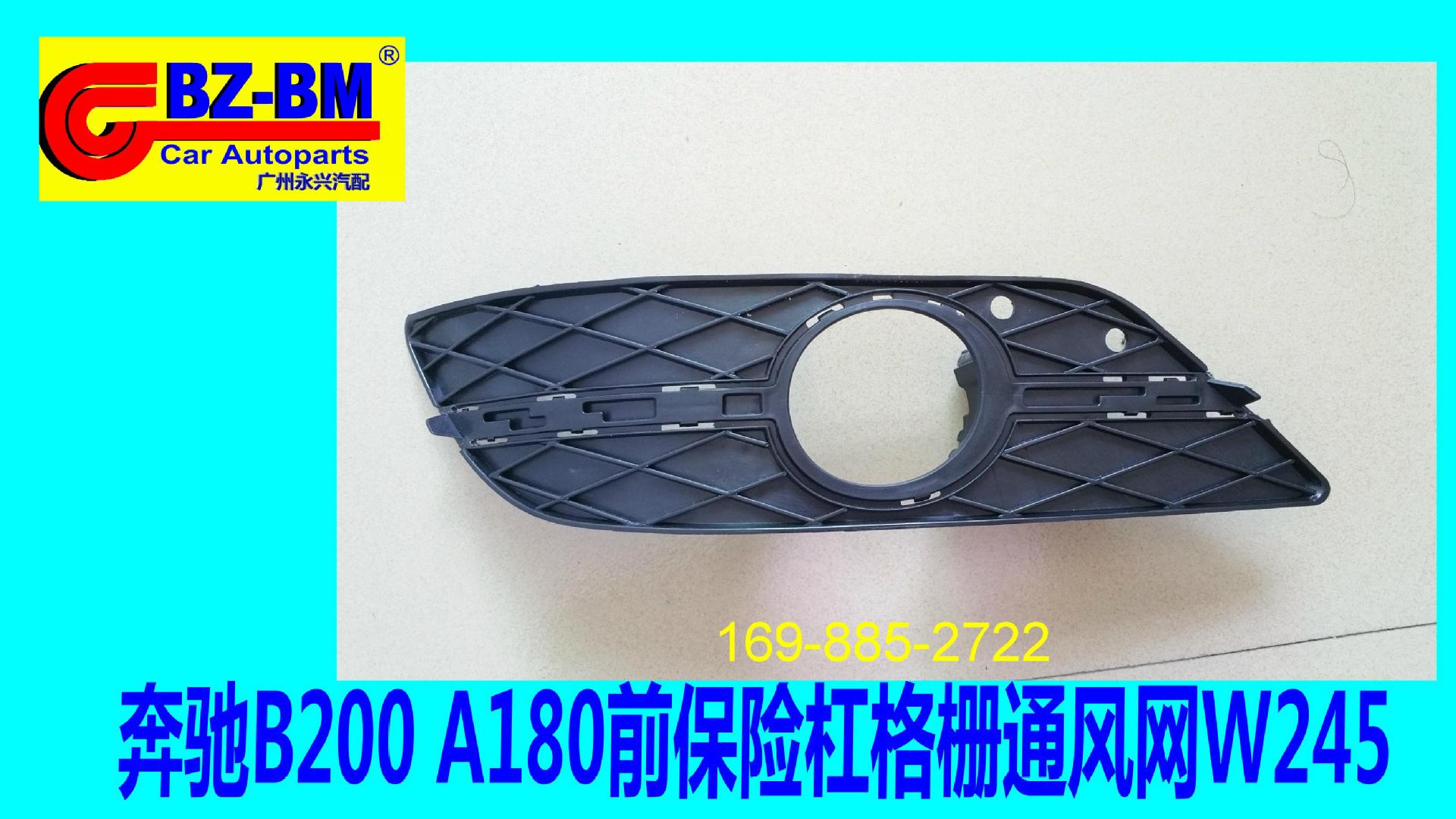 宝马f35通风网_适用于宝马 F35 通风网 51117287841-51117287842 - 阿里巴巴