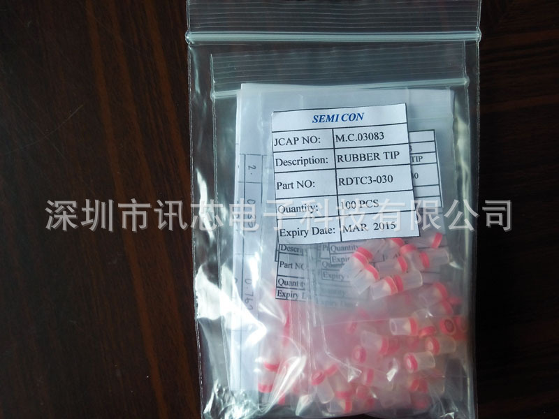 固晶机橡胶吸嘴 RDTC3-015/020/030 FLIP CHIP倒装贴片吸嘴-阿里巴巴