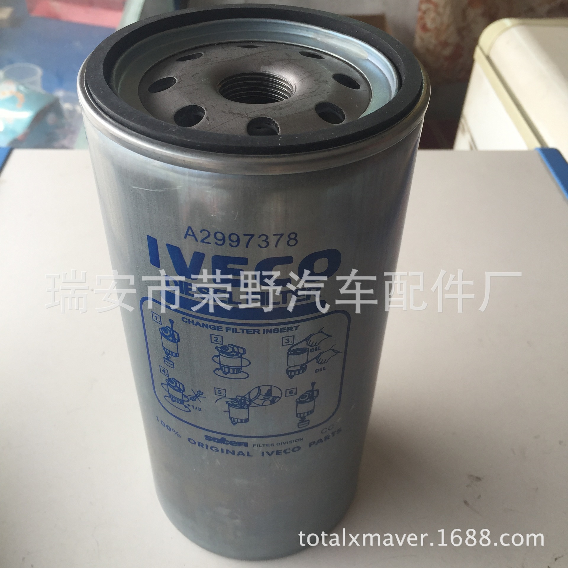 依维柯油水分离器原厂壳体材料1908547-阿里巴巴