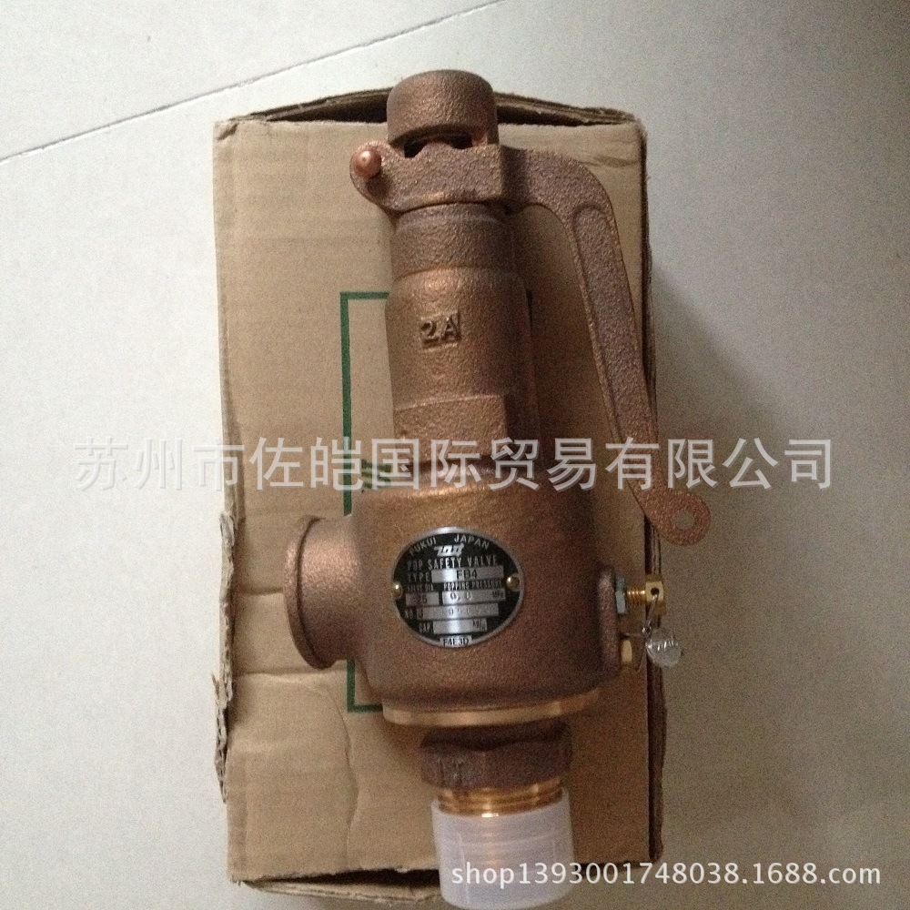 日本FUKUI品牌原装FB4系列泄压阀 通过FM和ABS认证船舶用安全阀-阿里巴巴
