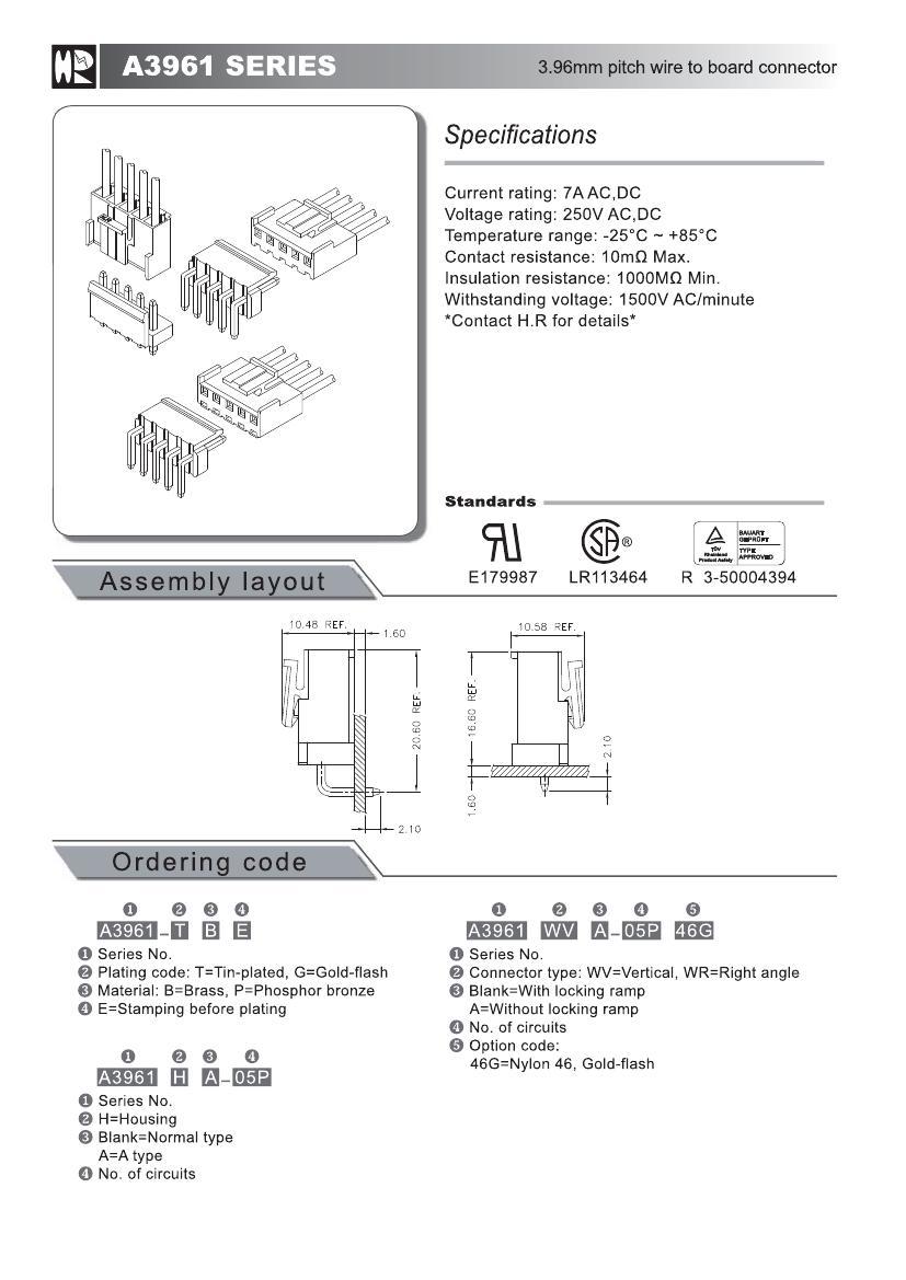 台湾灿达HR连接器 替代JST VH A3961H-03P 带扣胶壳-阿里巴巴