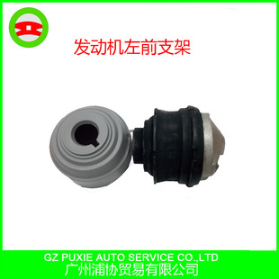 奔馳發動機支架圖片 - 海量高清奔馳發動機支架圖片大全 - 阿里巴巴