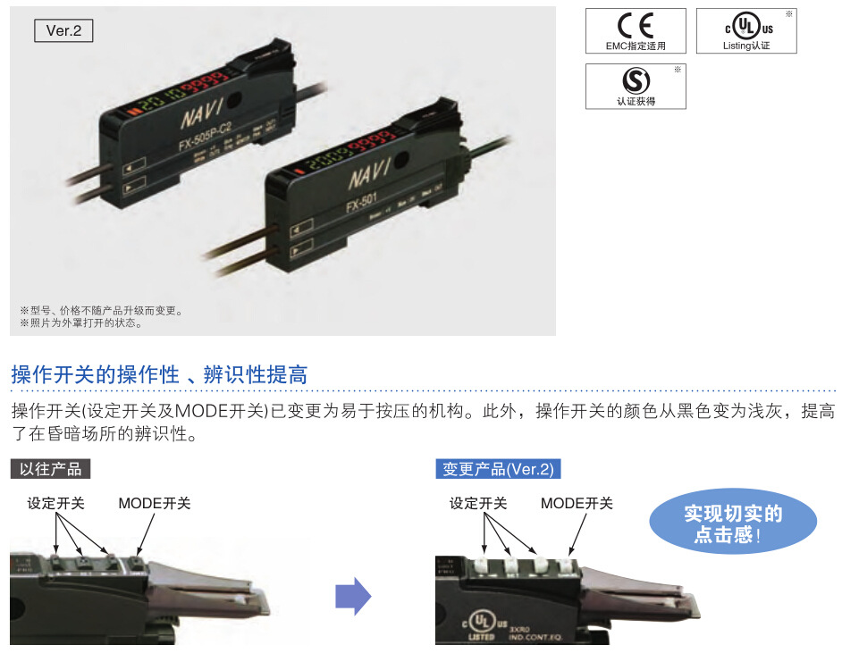 原装光纤放大器 FX-551-C2 数字光纤传感器松下放大器-阿里巴巴
