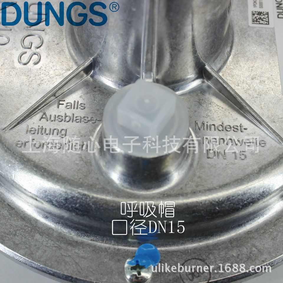 德国DUNGS 1寸半燃气调压阀 FRS515 冬斯稳压阀/减压阀 螺纹连接-阿里巴巴