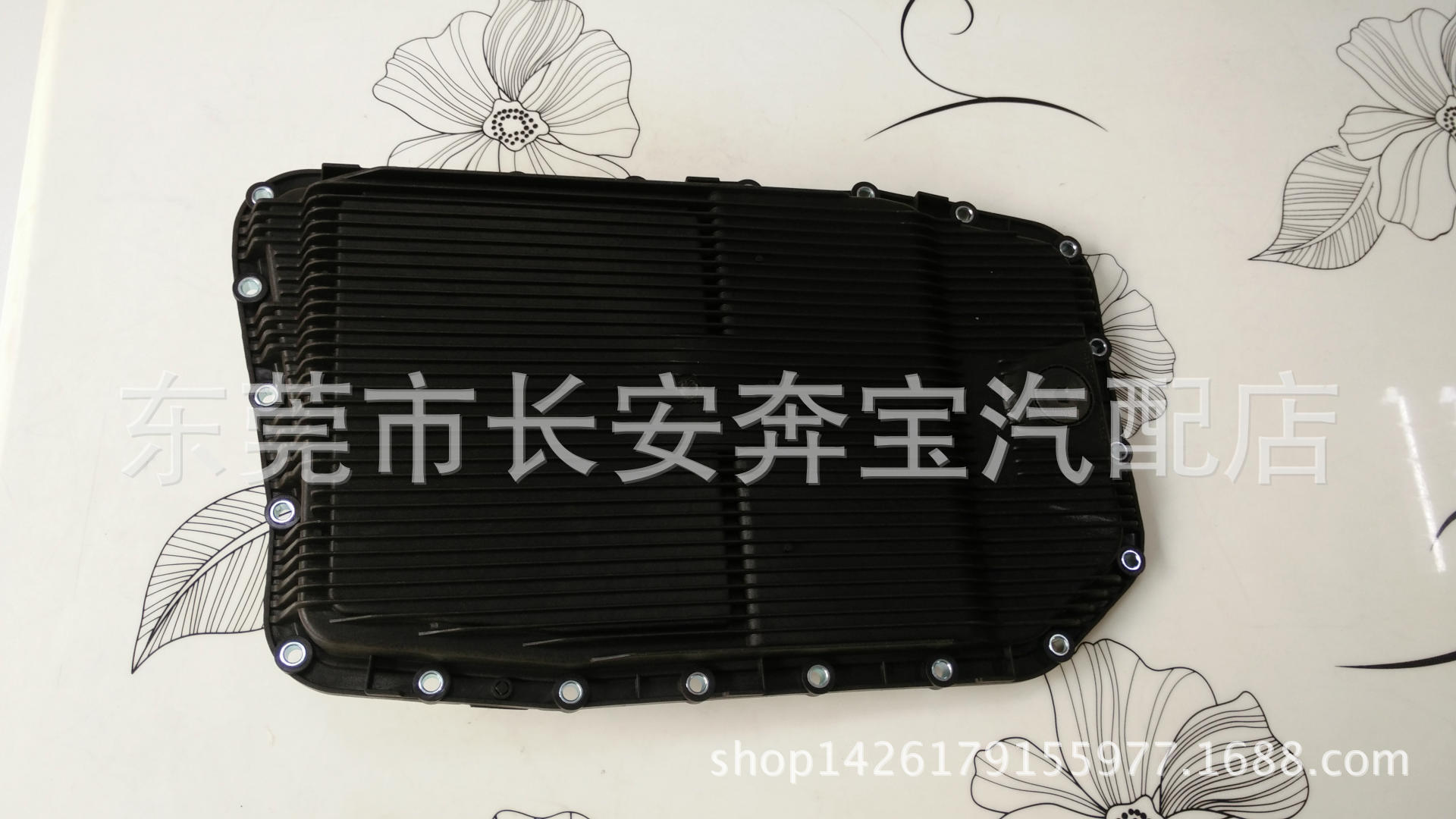 适用于宝马E90波箱滤网及油底壳 3系 24117522923 汽车配件 跨境-阿里巴巴