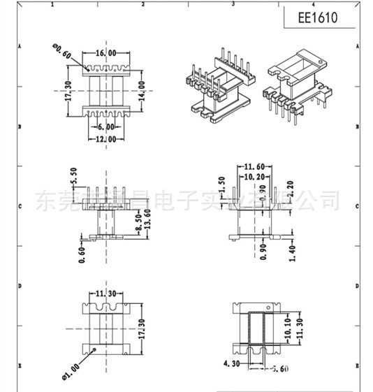 专业批发 EE16骨架 EE1610骨架 EE16内孔加宽立式5+5-阿里巴巴