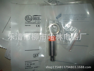 电感式IG5401 IGC233 IGS292 IG512A IGC249 IGC210 IGM204-阿里巴巴