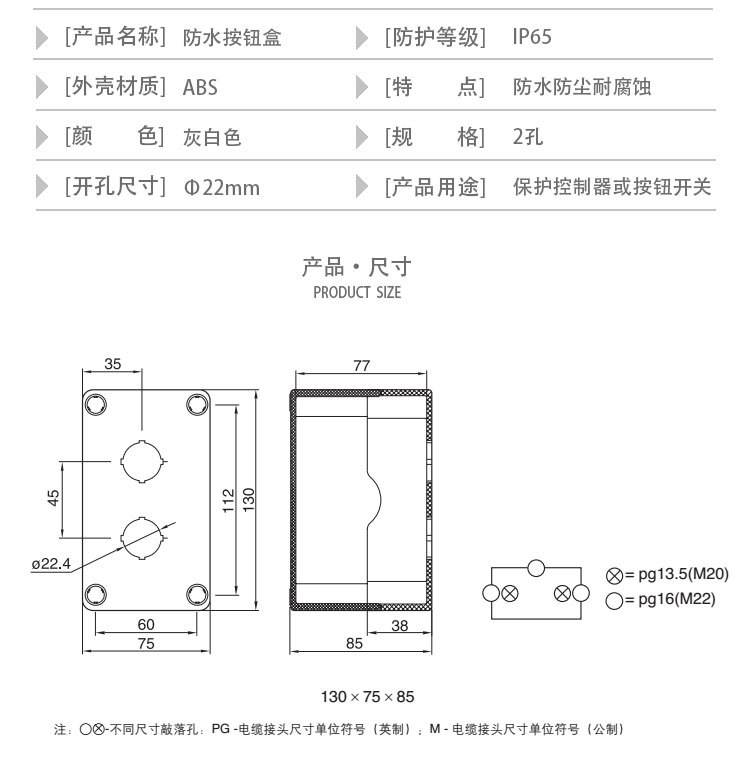 上海TAYEE/天逸 TYX2 按钮盒 二位开关盒 控制盒-阿里巴巴
