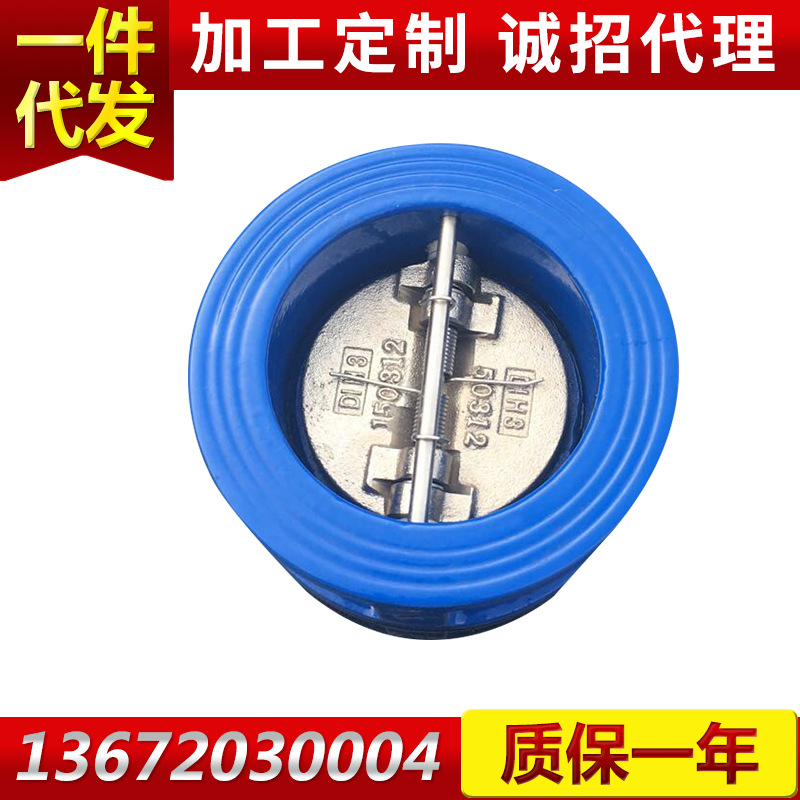 蝶形止回阀DH77X-16Q 球墨铸铁对夹式止回阀 蝶形止回阀定制 - 阀批发网
