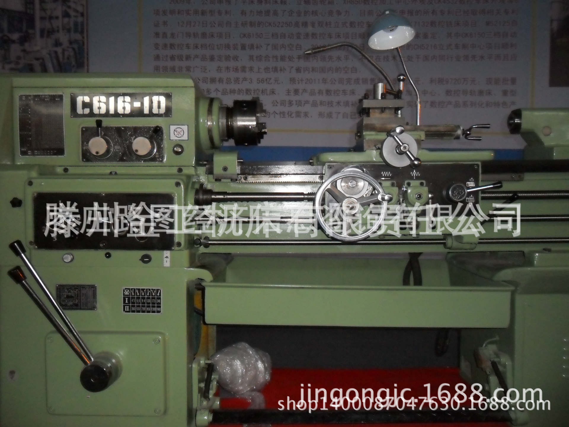 厂家销售普通车床C616-d-阿里巴巴