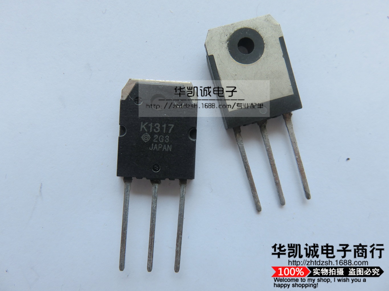 k1317场效应-k1317场效应批发、促销价格、产地货源 - 阿里巴巴