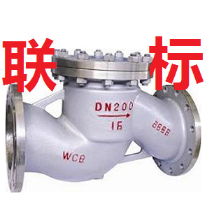 碳钢止回阀 升降式 H41H H41Y止回阀 - 阀批发网