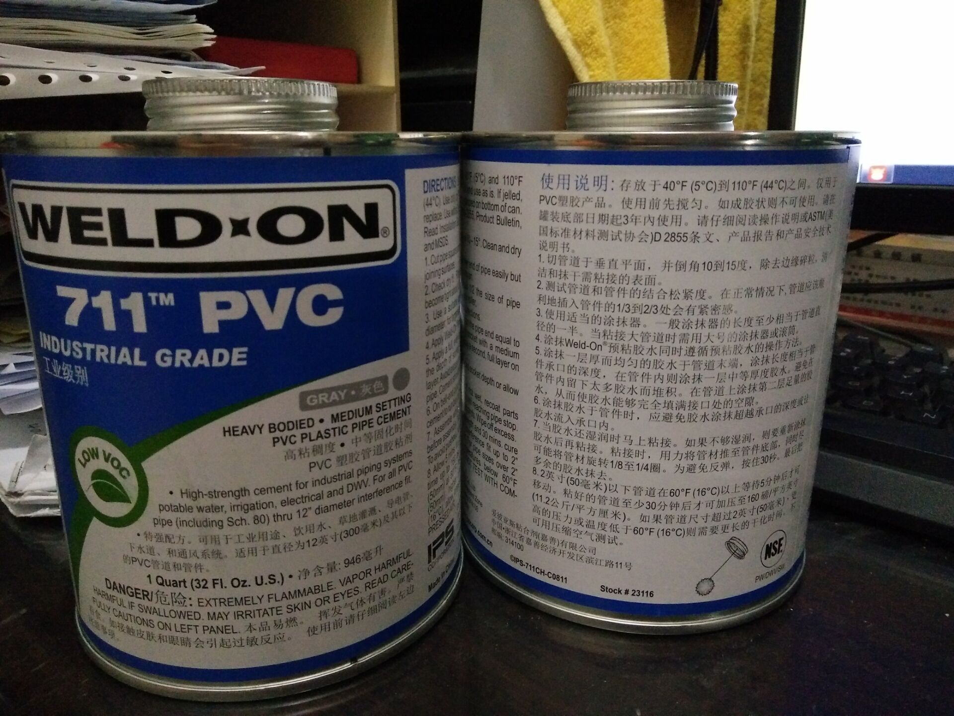 UPVC胶水 IPS 711 PVC管道胶粘剂 粘结剂 WELD-ON 946ML/桶-阿里巴巴