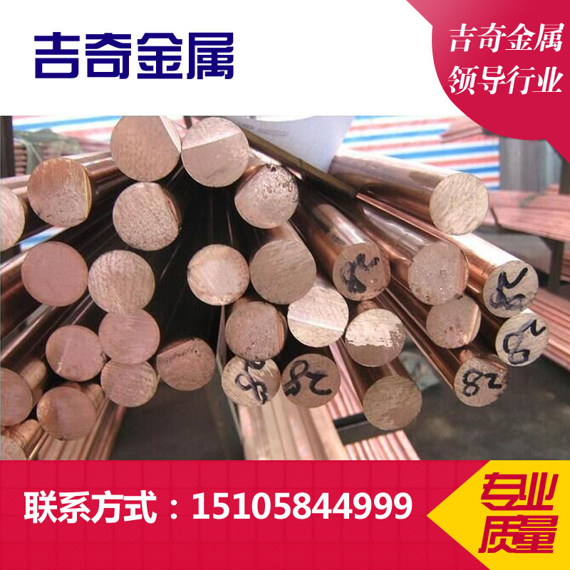 江浙沪H59铜管 厂家直销 圆形铜棒 C3604 58-3 H58-3铜管H62铜管 - 建材批发网