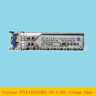 菲尼萨FTLF1421P1BTL-NN 2.67G 1310nm 15km光纤模块SFP千兆单模-阿里巴巴