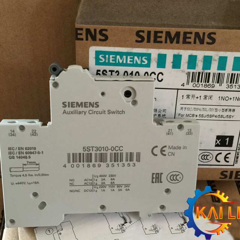 现货供应5ST3010-0CC Siemens/西门子接触器一开一闭辅助触点-阿里巴巴