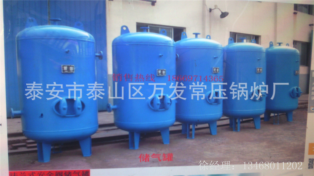 泰安厂家专业生产销售优质卧式油罐 各种规格卧式油罐 价格合理$ - 机械设备批发网