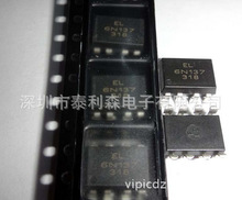 【小封装光耦】_小封装光耦品牌/图片/价格_小封装光耦批发_阿里巴巴