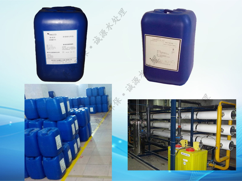阻垢剂PC191T 美国纳尔科NALCO反渗透膜RO专用阻垢剂PC191T品牌：纳尔科NALCO中国南京-盖德化工网
