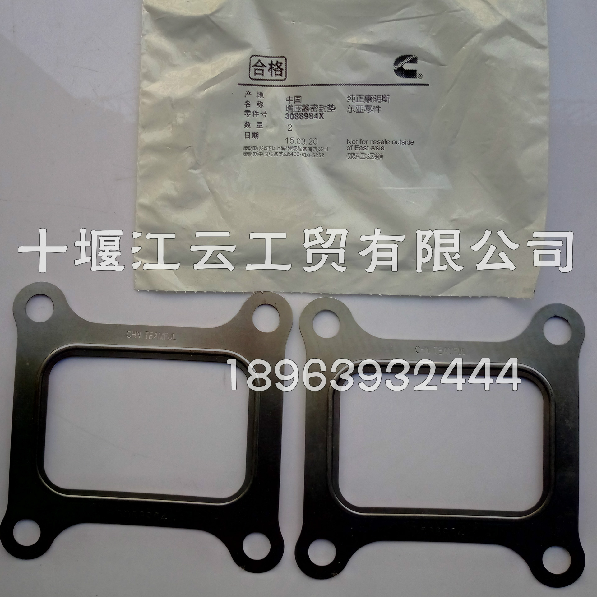 供应康明斯M11发动机增压器密封垫-阿里巴巴
