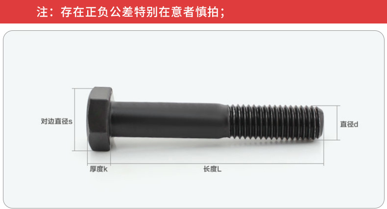 亿豪10.9S大六角钢结构螺栓 10.9S钢结构 M20*60量大从优-阿里巴巴
