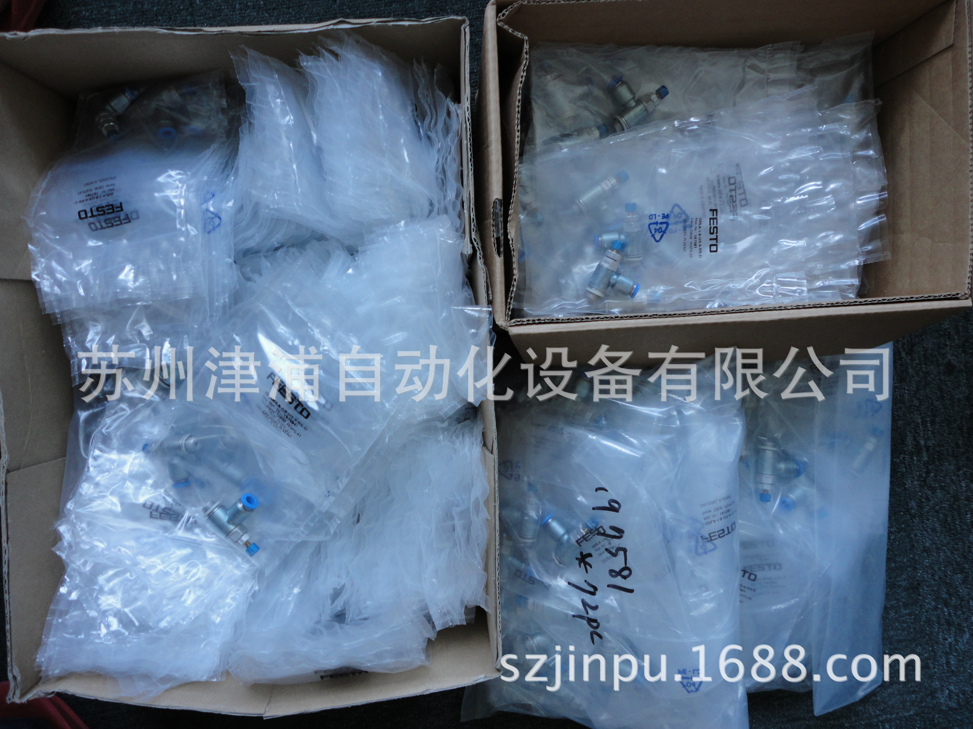 FESTO单向节流阀GR-QS-8 快插式调速阀193970原装证品 货期短-阿里巴巴