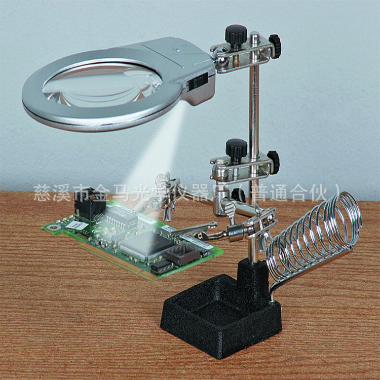 (金马）LED灯照明辅助放大镜 支架式多功能放大镜 台式放大镜 - 办公批发网