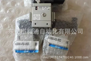 销售SMC NAV2000-N02-5DZ EAV3000-F03-5Y0 AV4000-04-5DZ-阿里巴巴