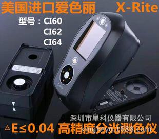 美国X-Rite爱色丽Ci60 新款Ci62分光色差仪 Ci64分光测色计-阿里巴巴