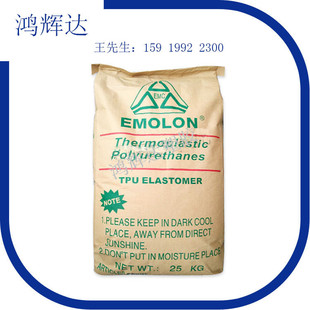 原厂TPU 台湾日胜 BTE-75A 树脂颗粒 聚安脂 透明 弹性好 耐磨-阿里巴巴