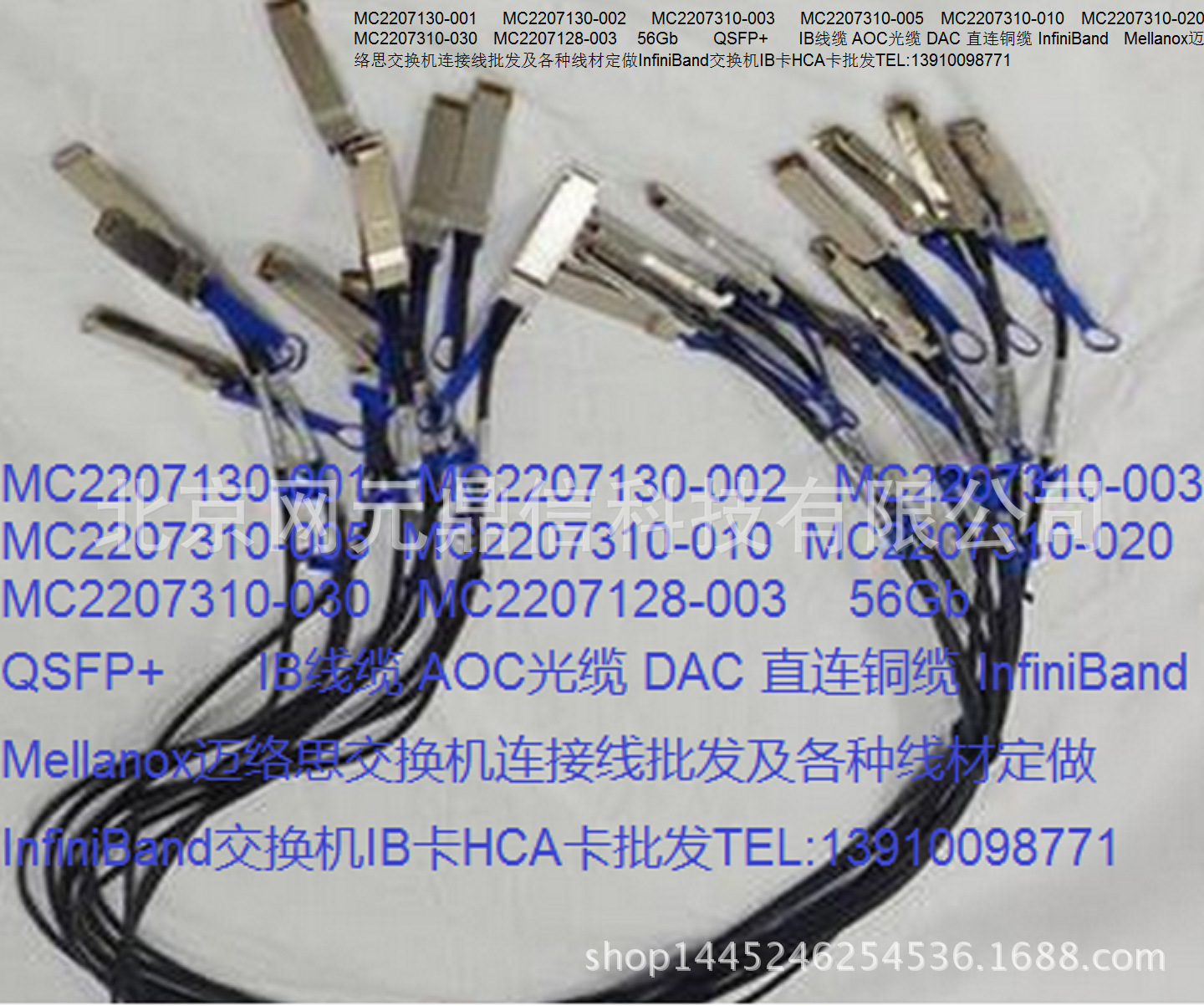 MC2207130-001 MC2207130-002 MC2207310-003 MC2207310-005 MC2207310-010 ...