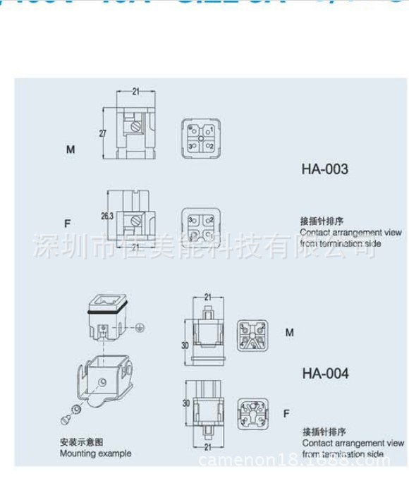 HA-004-F(WAIN)唯恩重载连接器 线缆插体端子 厂家代理航空插-阿里巴巴