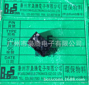 枭腾/汽车后视镜插头/汽车记录仪线束护套/8E0971833/8E0 971 833-阿里巴巴