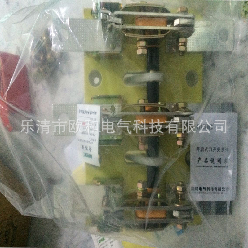 供应 HD13BX-600/31 500V 800V 1140V 隔离刀开关 开启式刀开关-阿里巴巴