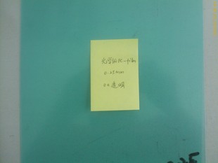 大量供应；0.175mm透明防火PC FR60 防火性能V-0-阿里巴巴