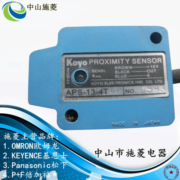 KOYO光洋电感式接近开关APS-12A-4T APS-12A-4N APS-13-4T 传感器-阿里巴巴