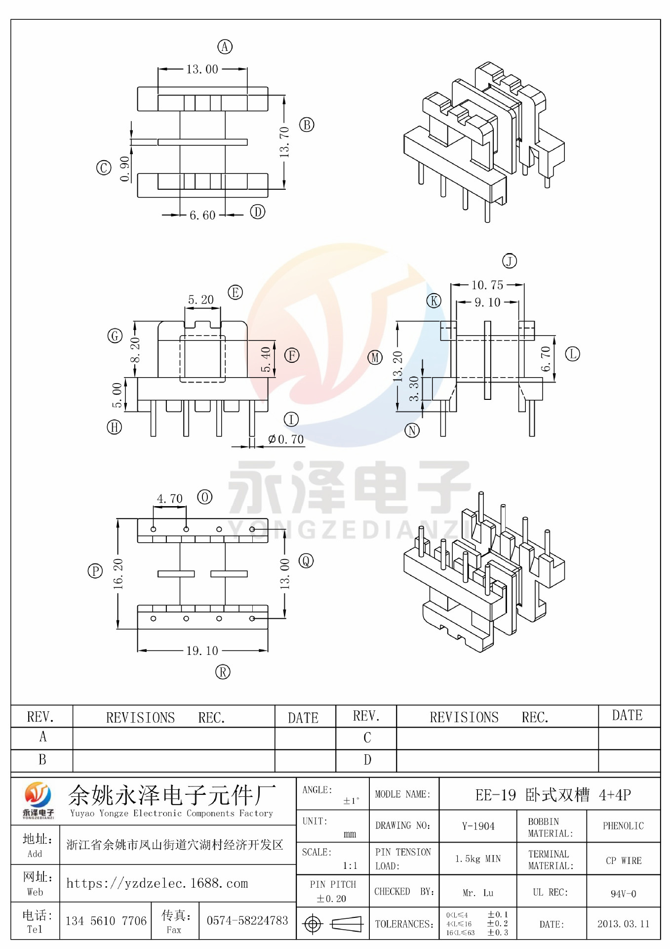 厂家 变压器骨架 EE19 卧式 双槽 2+2P 4+4P 电木骨架-阿里巴巴