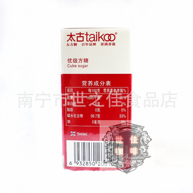 taikoo咖啡伴侣调糖 太古优级方糖 太古方糖餐饮装100粒454g - 食品饮料批发网