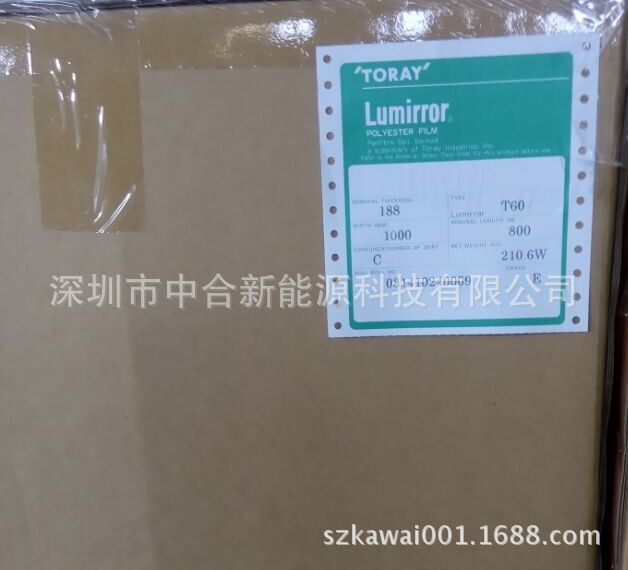 东丽 TORAY LUMIRROR T60 透明 印刷 标准 VTM-2等级PET-阿里巴巴