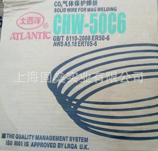 厂家直销 正品 大西洋CHW-50C6 ER50-6气保焊丝0.8/1.0/1.2/1.6-阿里巴巴