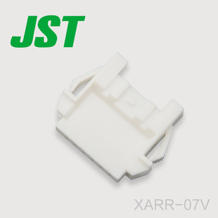 狂欢价XARR-07V JST连接器间距2.5mm塑壳胶壳现货供应-阿里巴巴