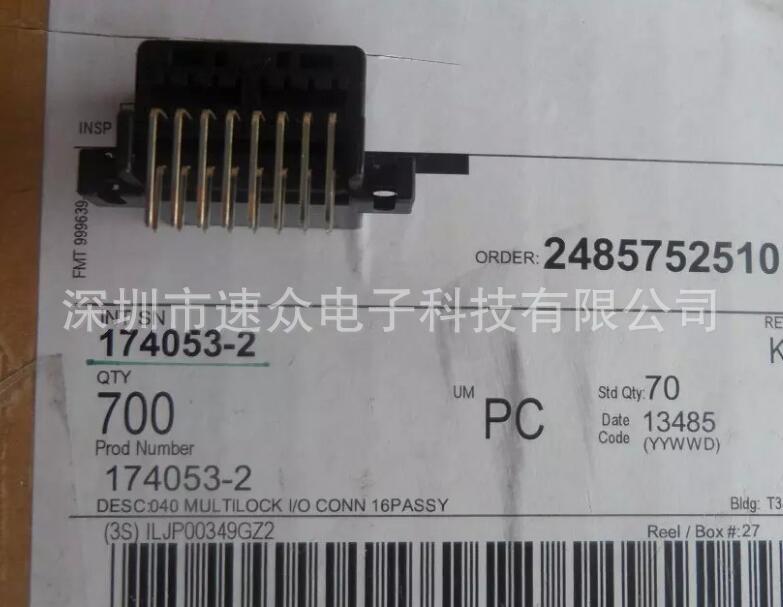 174053-2 te连接器-174053-2 te连接器批发、促销价格、产地货源 - 阿里巴巴