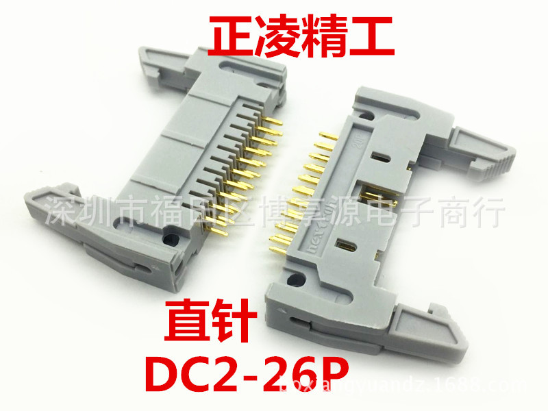 DC2-20P 牛角插座 2*10PIN 20P 直针/直脚 台湾正凌精工(nextron)-阿里巴巴