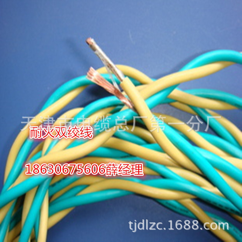 NH-BVR 2*2.5NH-RVB 2*1.5耐火绝缘电缆 消防用-阿里巴巴