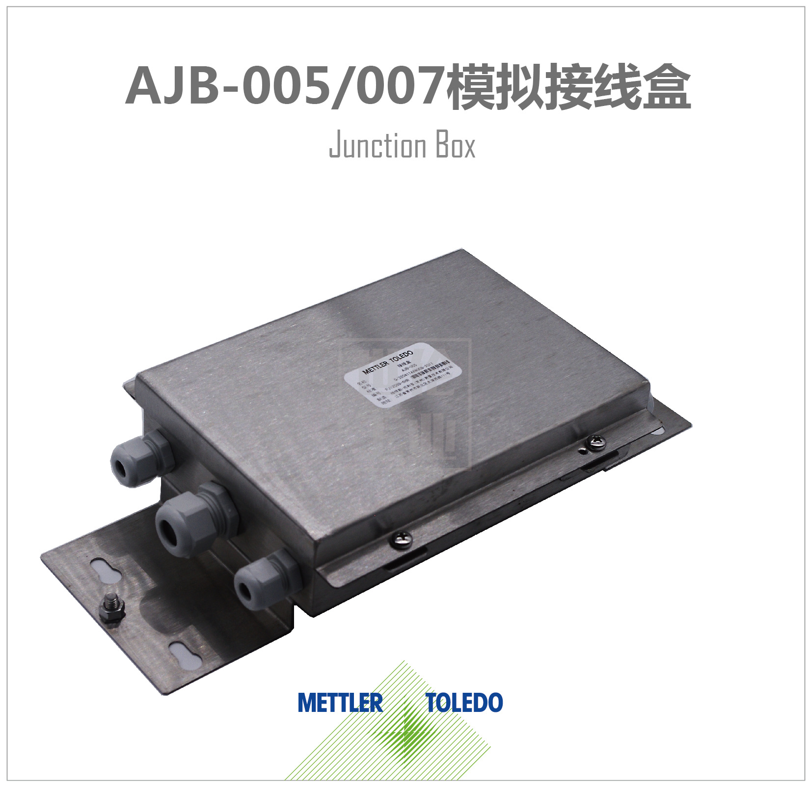 梅特勒托利多 AJB005模拟接线盒 AJB007 AJB003接线盒批发-阿里巴巴