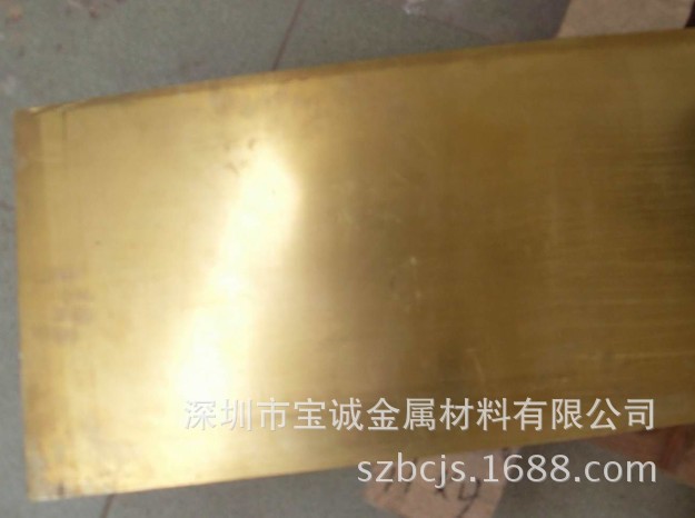 长期供应h62 h65 h68黄铜板 黄铜管 规格齐全 - 建材批发网