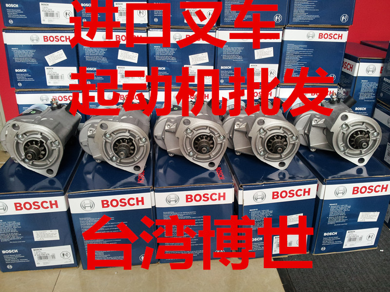 道依茨413/513起动机批发道依茨起动机01183039 道依茨01183039-阿里巴巴