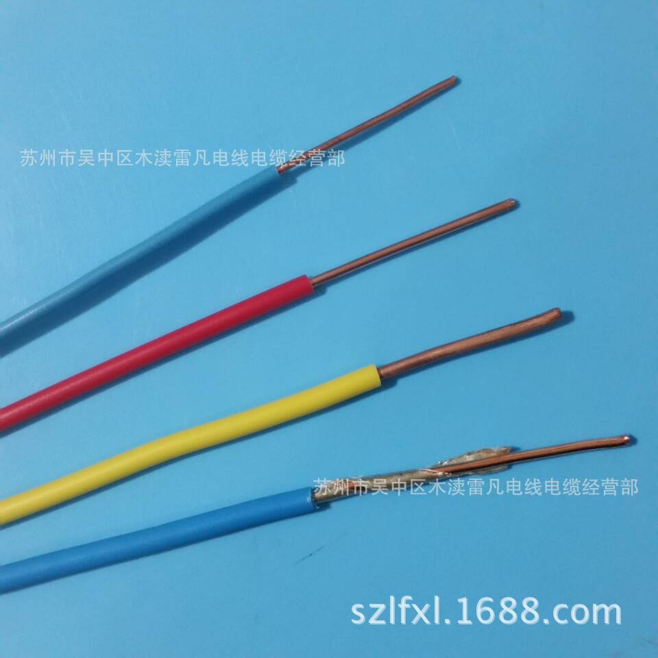 江南电线电缆电力电缆WDZN-BYJ2.5低烟无卤耐火阻燃电线绿色安全-阿里巴巴